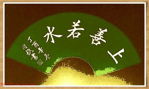 霍同路楷书作品选刊投稿作品书法欣赏