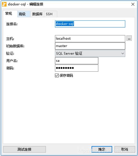 Docker上安装microsoft Sql Server并使用navicat连接navicat连接sqlserver Docker Csdn博客