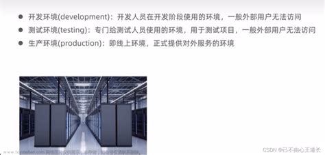 【springboot项目】springboot项目 瑞吉外卖【day01】 toy模板网