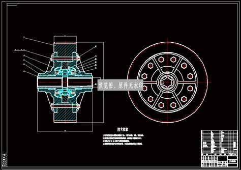 牙嵌式差速器设计CAD图纸 AutoCAD 2004 模型图纸下载 懒石网