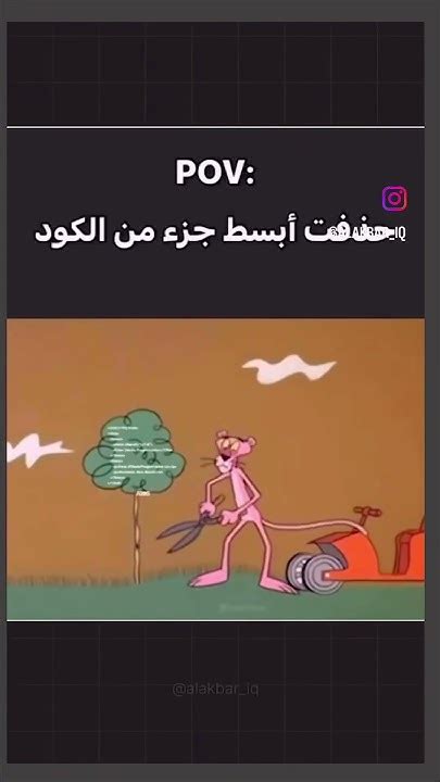 Coding Programming Codmobile Program Cod Bmw Engineering