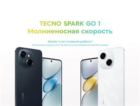 Смартфон Tecno Pova 6 Neo2 128 ГБ 4 ГБ Белый 6 67 Ips 4894947036194 купить C доставкой на Ozon