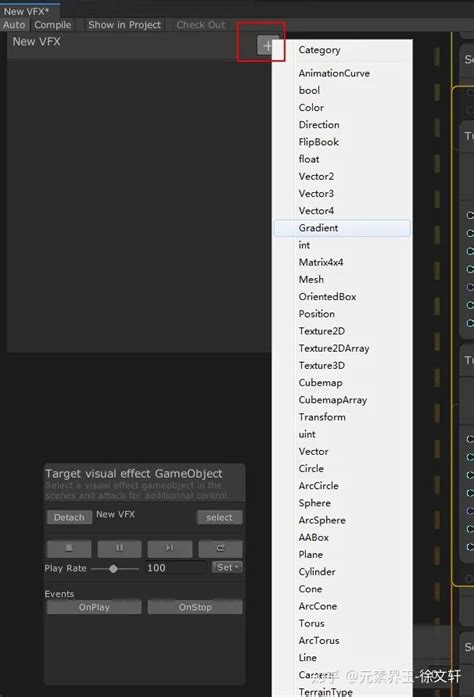 unity 视觉特效系统 veg visual effect graph 初步使用体验 （一） 网站源码 资源分享 资源教程