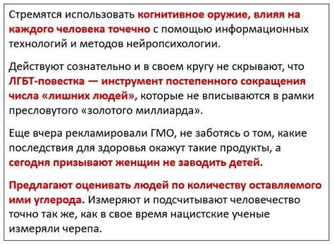 Проф Преображенский On Twitter Прочтите текст в рамке Чьи это слова Городского сумасшедшего