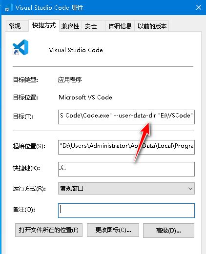 Vscode 存储文件占用c盘过大的问题解决方案用了vscode之后，c盘少了6个g Csdn博客