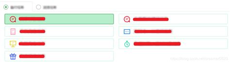 Jq 实现点击时添加样式并移除兄弟样式jq 点击移除效果 Csdn博客