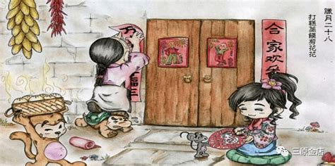腊月二十八习俗 三原 人们 春联