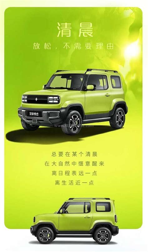 MG Comet Based YEP Electric SUV Fully Revealed Launch Soon