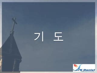 2월 월례회 PPT