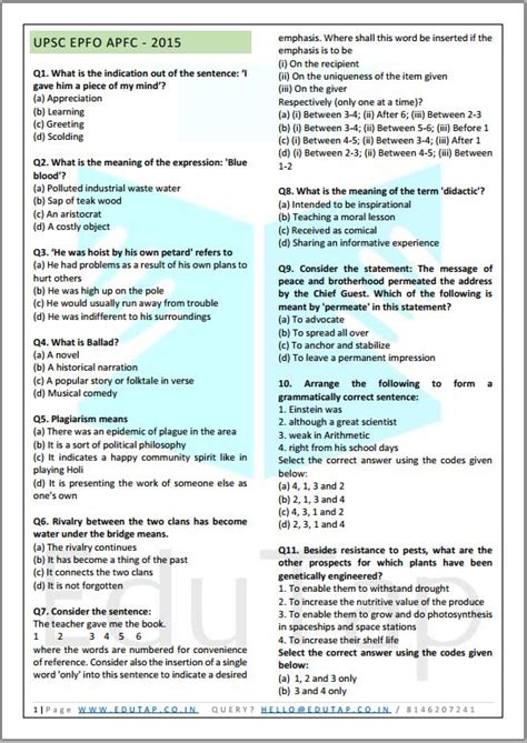 UPSC EPFO APFC SOLVED PREVIOUS YEAR QUESTION PAPER 2023