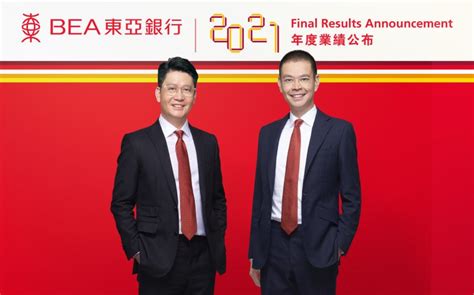 The Bank Of East Asia Limited Bea On Linkedin Bea