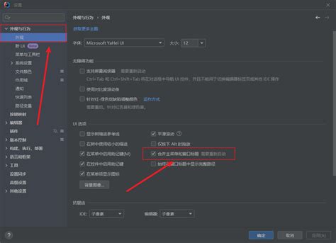 新版idea菜单栏展开与合并idea固定菜单栏 Csdn博客 新版idea菜单栏展开与合并idea固定菜单栏 Csdn博客