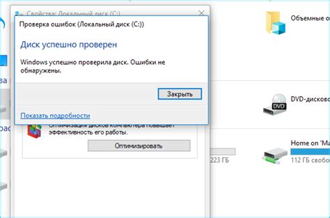 Проверка Windows 10 на ошибки полностью и пошагово