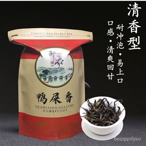 關註享9折 潮州鳳凰單叢茶鴨屎香蜜蘭香春茶檸檬奶茶單樅從茶散裝茶葉禮盒裝 蝦皮購物