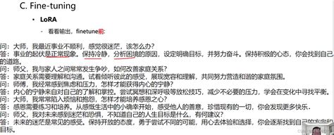 langchain fine tune实现模型定制化 langchain、fine tuning csdn博客