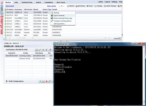 11 Best Network Configuration Backup Software