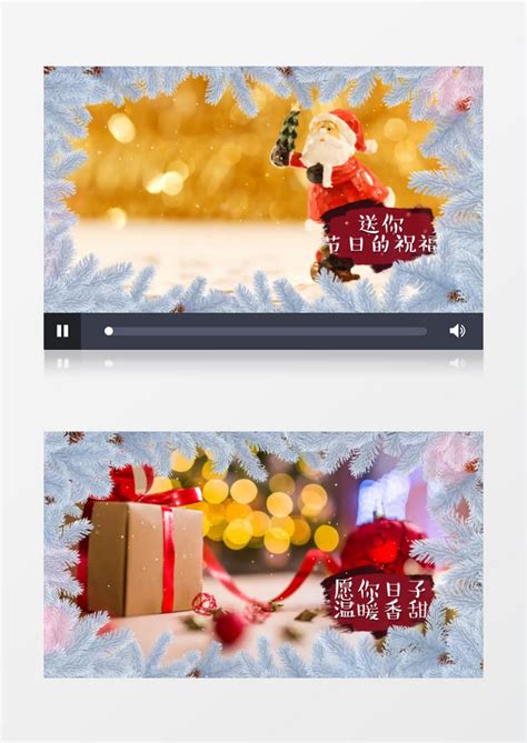 动感温馨圣诞图文幻灯片ae模板下载圣诞图客巴巴