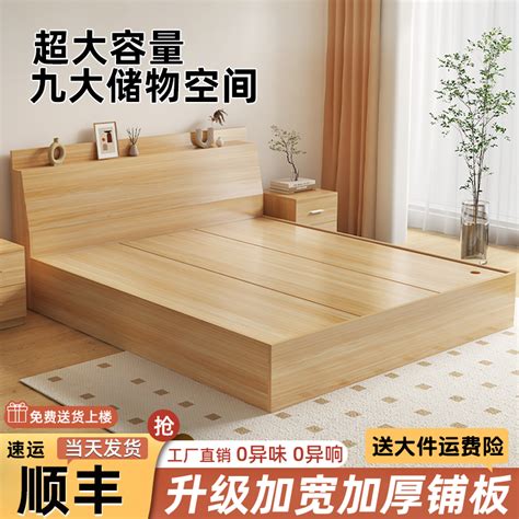 榻榻米床箱体板式床1米5双人床现代简约收纳床抽屉储物床专用床架 虎窝淘