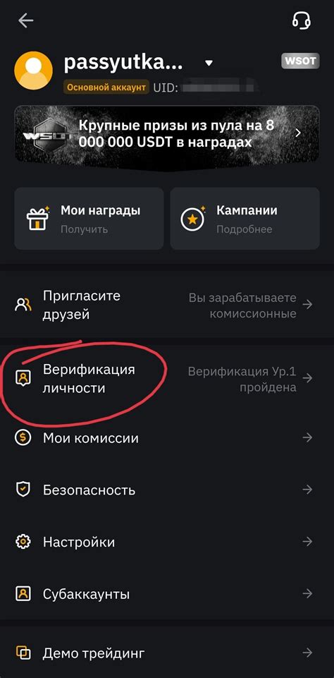 2️⃣ Регистрация и верификация на бирже Bybit — Teletype