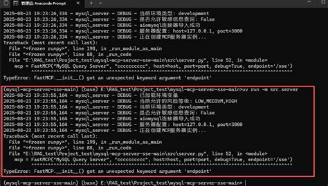 一篇文章带你看懂mcp2mysql实现数据的精准查询mcp查询mysql Csdn博客 一篇文章带你看懂mcp2mysql实现数据的精准查询mcp查询mysql Csdn博客