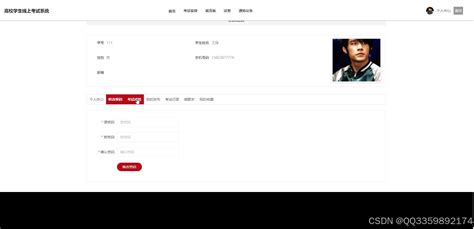 基于java ssm的高校学生线上考试系统 java在线考试系统的新颖点 csdn博客