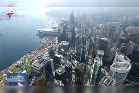 为港澳更好融入国家发展大局作出广东贡献 推动“一国两制”实践行稳致远一国两制大局实践