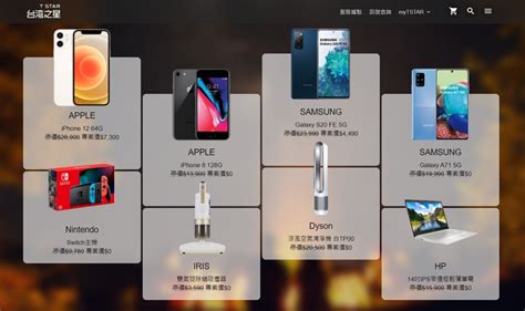 台灣之星雙 11 推 5g 吃到飽 299 元、4g 吃到飽 188 元，第二個門號半價 T客邦