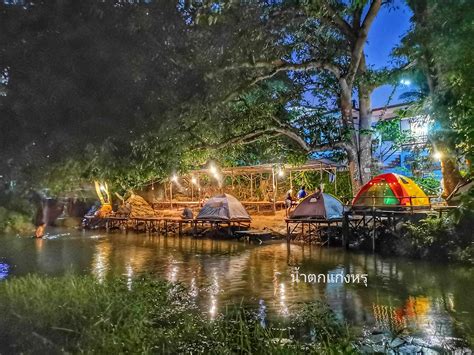 บ้านพักพร้อม🏡 น้ำตกแก่งหรุ มวกเหล็ก สระบุรี