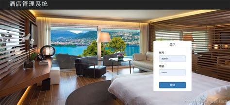 Javaweb基于ssm的前台预订后台管理酒店管理系统源码java Web后台管理系统源码 Csdn博客