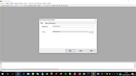 powerdesigner连接oracle数据库生成e r图 csdn博客