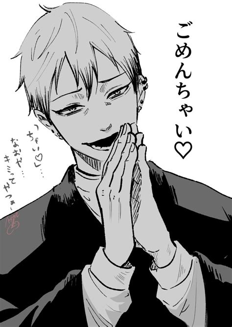 侑北こっちにも載せる 北さんの苦手なもの侑北 ハートフル肉の漫画