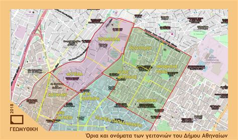 Οι συνοικίες και οι γειτονιές του Δήμου Αθηναίων [χάρτες]