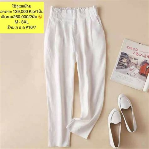 ສິນຄ້າແມ່ ແລະ ເດັກ By ສິນຄ້າແມ່ ແລະ ເດັກ By ກ ຂ ຄ Style