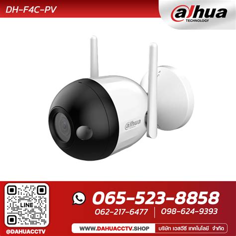 กล้องวงจรปิด Wifi Outdoor Dahua รุ่น Dh F4c Pv 4mp Smart Dual Light Active Deterrence Fixed
