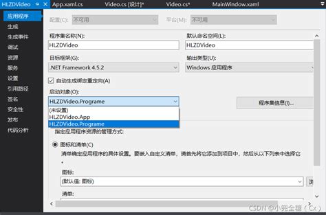 Wpf 启动exe时传递参数wpf 生成的exe如果带参数调用 Csdn博客