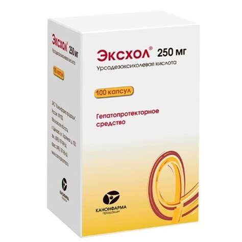 Эксхол 250 мг 100 шт. банка капсулы - цена 1087 руб., купить в интернет ...