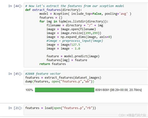 【机器学习实战入门】使用cnn和lstm构建图像描述生成器 Learn To Build Image Caption Generator With Cnn And Lstm图像字幕训练代码实战