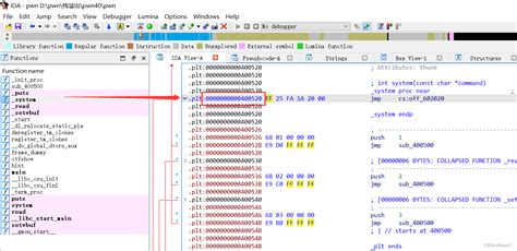 Ctfshow Pwn 栈溢出（pwn40）ctfshow Pwn40 Csdn博客