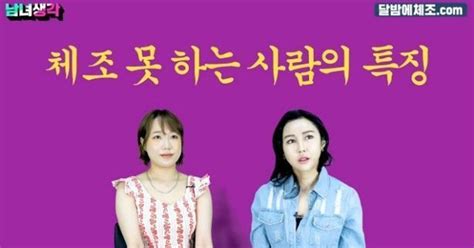 여자들이 말하는 잠자리 못하는 남자 특징