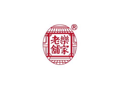 乐家老铺矢量图logo设计欣赏 Logo800