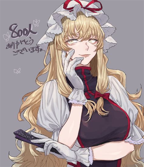 Yakumo Yukari Touhou Project Anime Fandoms Anime Unsorted Joyreactor
