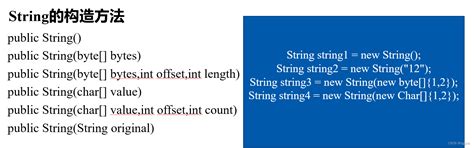 Java常用工具类API CSDN博客