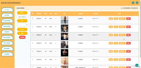 附源码 Javassm计算机毕业设计健身俱乐部信息管理系统c615s源码程序数据库部署 Csdn博客