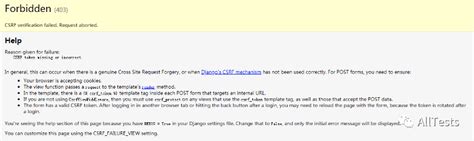 Django 开发GetPost接口与基本操作 腾讯云开发者社区 腾讯云