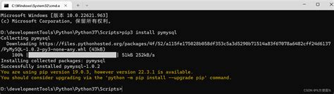 Python 安装mysql数据库模块python安装mysql Csdn博客 Python 安装mysql数据库模块python安装mysql Csdn博客