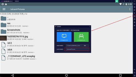 微信小程序反编译 ndex 博客园