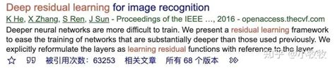 引用次数在15000次以上的都是什么神仙论文？ 知乎