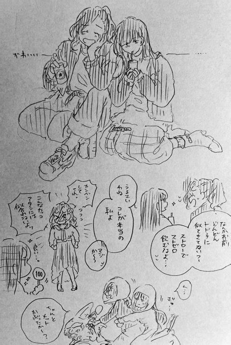 一子カラ子はいいゾ まぷ松 さんのマンガ ツイコミ 仮