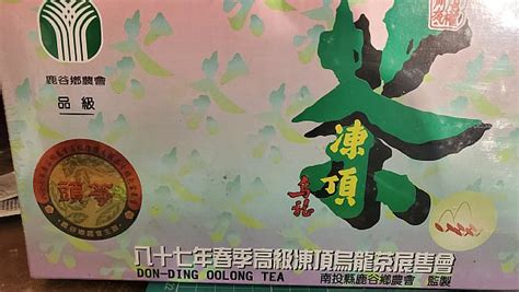 87年鹿谷農會比賽茶頭等 87年鹿谷農會比賽茶二梅 P9品酒網