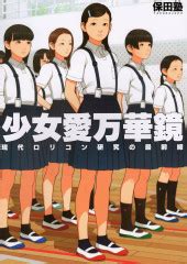 AUT Shinchou Ni Kansuru BD Informations Cotes